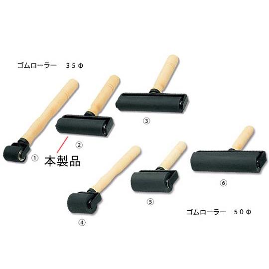高翔産業 木柄 ゴムローラー ベア入 35φ×120mm (67-8120-14) :67-8120-14:A1 ショップ 休業日土日・祝日 - 通販 - Yahoo!ショッピング