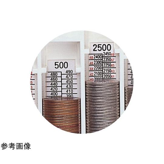 コインカウンター エンゲルスver.1 グレー Engels YH-3000GL (67-8161-30) : 67-8161-30 : A1 ショップ 休業日土日・祝日 - 通販 ...