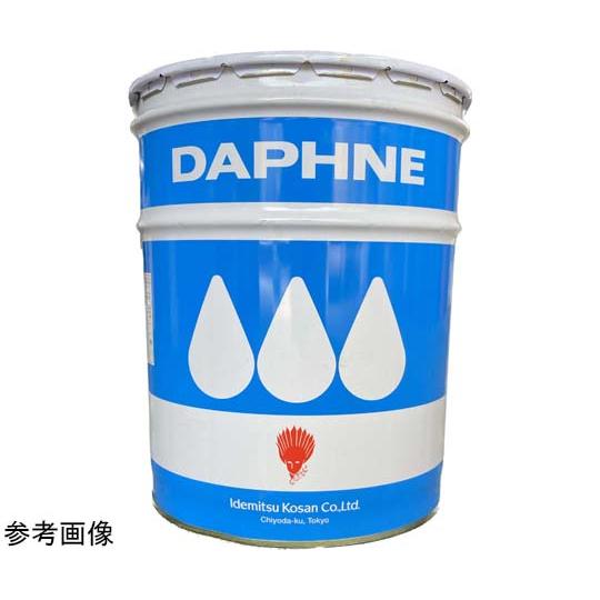 ダフニーアルファクール 20L 0.9583g/cm3 出光興産 WX-1 (67-9145-94) : A1 ショップ 休業日土日・祝日 - 通販 - Yahoo!ショッピング