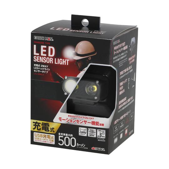 高儀 充電式 2WAY LEDヘッドライトセンサータイプ LHL-3SWLiA (68-0451-62) : A1ショップ 土日・祝日・夏季・年末年始休業 - 通販 - Yahoo!ショッピング