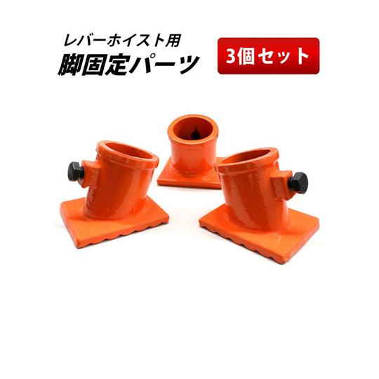 三脚ヘッド用固定ベース3個セット ベスト・アンサー diy-065 (68-0514-13) : A1ショップ 土日・祝日・夏季・年末年始休業 - 通販 - Yahoo!ショッピング