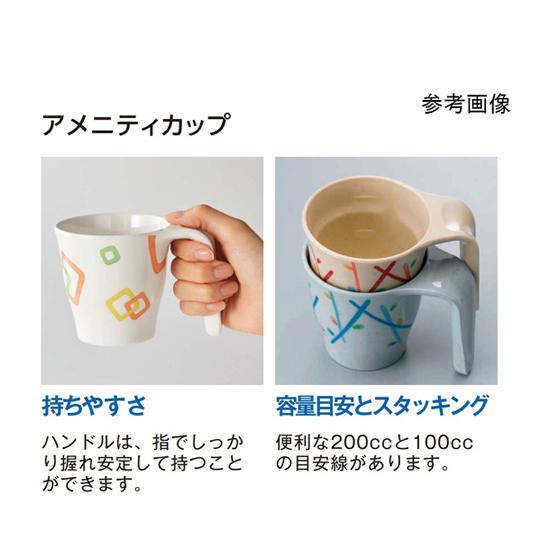 スリーライン アメニティカップ ライトブラウン 10個入 M-354LBR (68-0528-61) : A1 ショップ 休業日土日・祝日 - 通販 - Yahoo!ショッピング