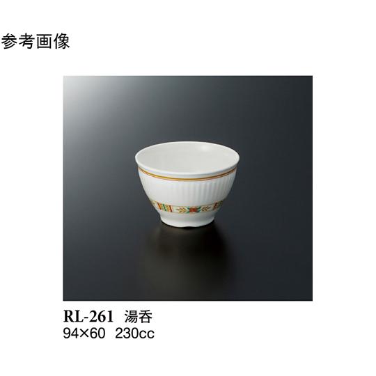 スリーライン 湯呑 ハーモニー ローズ 10個入 RL-261 (68-0536-08) : A1 ショップ 休業日土日・祝日 - 通販 - Yahoo!ショッピング