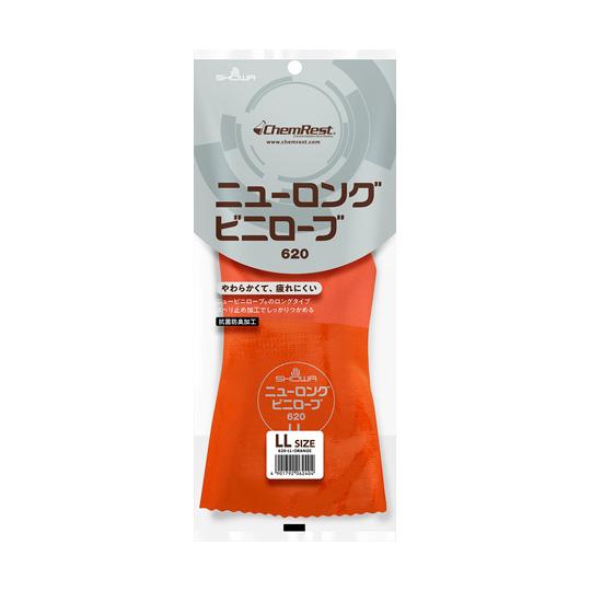 ショーワグローブ ニューロング LLサイズ NO620-LL (68-0715-59) : A1ショップ 土日・祝日・夏季・年末年始休業 - 通販 - Yahoo!ショッピング