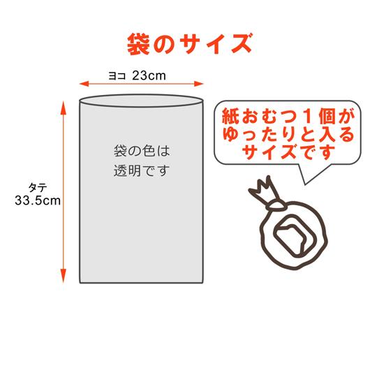 サンシャインポリマー ウィズベビー 紙オムツ処理袋 120枚×40袋入 (68-0761-33) : A1 ショップ 休業日土日・祝日 - 通販 - Yahoo!ショッピング
