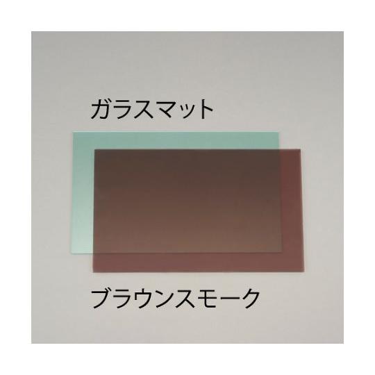 450x600x3mm ポリカーボネイト板 ガラスマット EA441DX-22 (68-1813-50) : A1ショップ 土日・祝日・夏季・年末年始休業 - 通販 - Yahoo!ショッピング