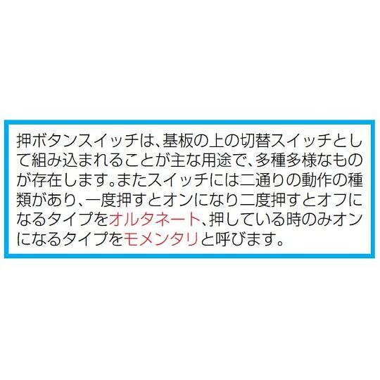 125V/6A 単極双投/トグルスイッチ NKKスイッチズ EA940DH-102A (68-1865-84) : A1 ショップ 休業日土日・祝日 - 通販 - Yahoo!ショッピング