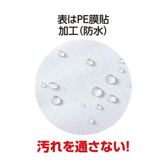 アーテック 使い捨てシーツ 白 ミニ 36×60cm 50枚入 52493 (68-1986-71) : A1ショップ 土日・祝日・夏季・年末年始休業 - 通販 - Yahoo!ショッピング
