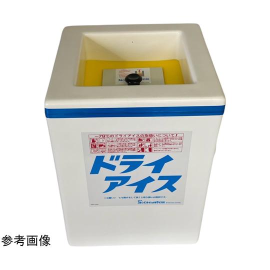 テスコン30型 ドライアイス保存容器 スルーンインターナショナルサービス (68-4068-67) : A1ショップ 土日・祝日・夏季・年末年始休業 - 通販 - Yahoo!ショッピング