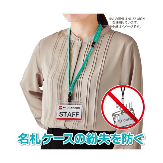 吊り下げ名札 フック式 名刺サイズ チャック式 レモンイエロー オープン工業 NL-22P-LEY (68-4752-95) : A1 ショップ 休業日土日・祝日 - 通販 - Yahoo ...