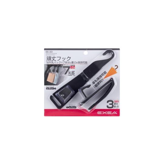 星光産業 ツインベンリフック 2個セット EE33 (68-5089-25) : A1 ショップ 休業日土日・祝日 - 通販 - Yahoo!ショッピング