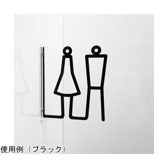 ツケレルン 1Wayピクトサイン トイレ男女並び04 ホワイト 西崎ベース 1way-0024-WH (68-5217-29) : A1 ショップ 休業日土日・祝日 - 通販 - Yahoo ...