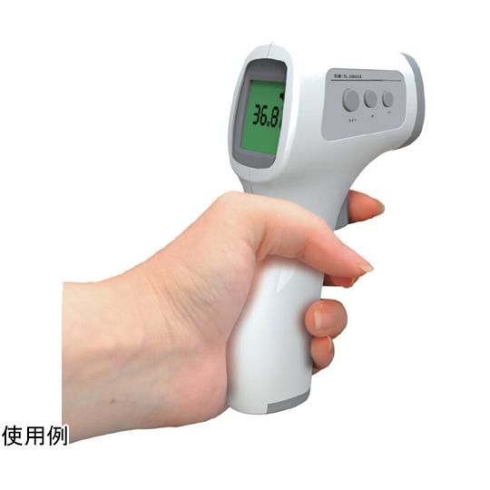 ファミリー・ライフ 非接触式電子温度計 a27718 (68-6746-22) : A1 ショップ 休業日土日・祝日 - 通販 - Yahoo!ショッピング