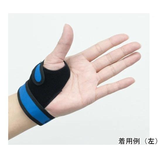 親指のCM関節サポーター 左手用 M メディカルプロジェクト MK-LM (69-0818-82) : A1ショップ 土日・祝日・夏季・年末年始休業 - 通販 - Yahoo!ショッピング