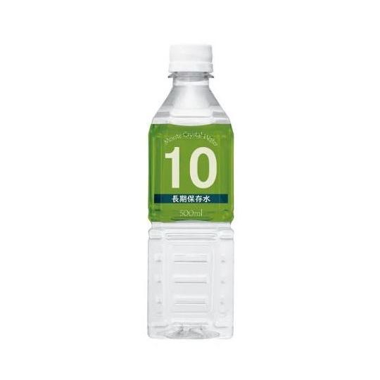 Monte Crystal Water 10年保存水 単品 500mL アクアライン (69-3077-07) : A1 ショップ 休業日土日・祝日 - 通販 - Yahoo!ショッピング