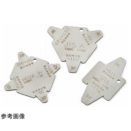 Vプーリー用溝ゲージ VMGU 鍋屋バイテック VMGU-5V (69-4582-24) : A1ショップ 土日・祝日・夏季・年末年始休業 ...
