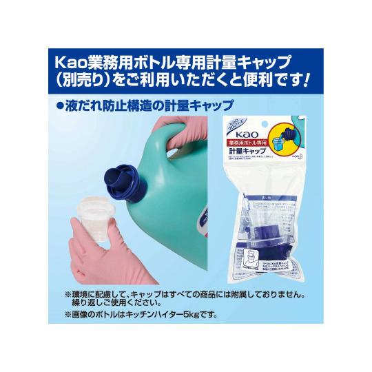 kaoソフター 4.5L 業務用 柔軟剤 花王 725752 (7-2092-01) : A1ショップ 土日・祝日・夏季・年末年始休業 - 通販 - Yahoo!ショッピング