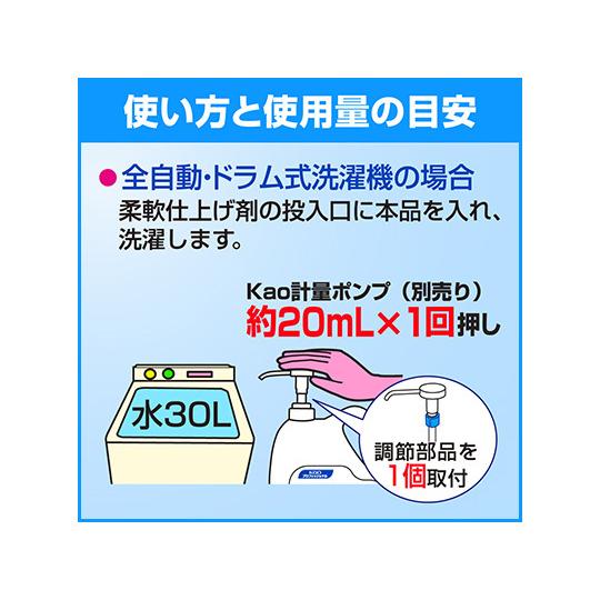 kaoソフター 4.5L 業務用 柔軟剤 花王 725752 (7-2092-01) : A1ショップ 土日・祝日・夏季・年末年始休業 - 通販 - Yahoo!ショッピング