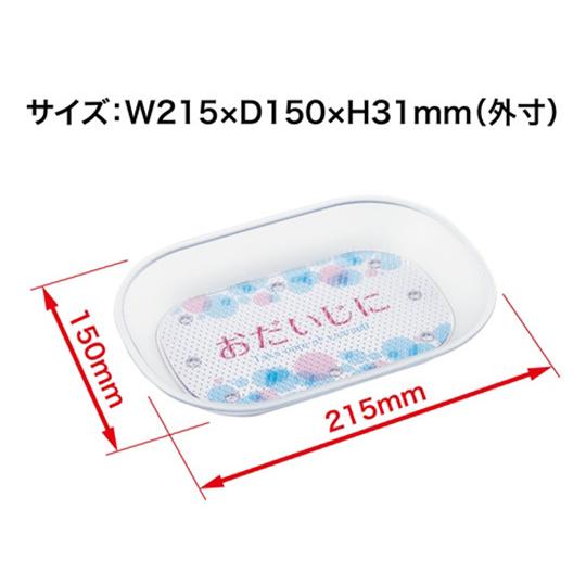 クリアカルトン 透明 医療用 オープン工業 KN-211-CL (7-3823-04) : A1ショップ 土日・祝日・夏季・年末年始休業 - 通販 - Yahoo!ショッピング