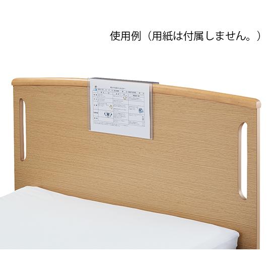 アズワン ベッドサイドメッセージホルダー B5サイズ (7-4479-02) : A1 ショップ 休業日土日・祝日 - 通販 - Yahoo!ショッピング