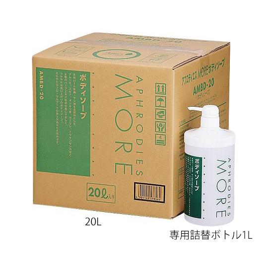 ボディソープ アフロディエスMORE用専用詰替ボトル 1L イワタニ理化 AMBD-1000 (7-5356-11) : A1 ショップ 休業日土日・祝日 - 通販 - Yahoo!ショッピング