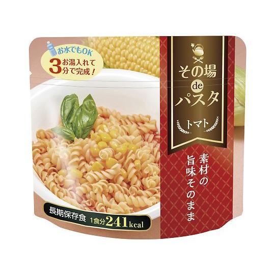 その場deパスタ トマト 50袋入 エス・アイ・オー・ジャパン SIO-100 (7-570-01) : A1 ショップ 休業日土日・祝日 - 通販 - Yahoo!ショッピング
