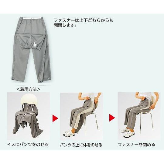 両脇全開スウェットパンツ 婦人用 ネイビー M ケアファッション (7-6134-01) : A1 ショップ 休業日土日・祝日 - 通販 - Yahoo!ショッピング