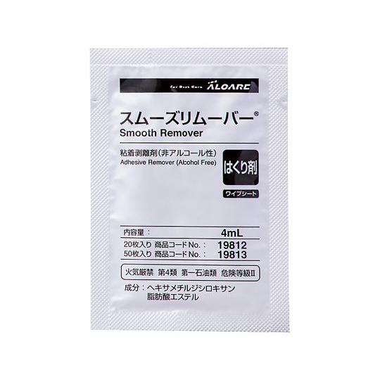 スムーズリムーバーTM ワイプシート 4mL/枚 50枚入 アルケア 19813 (7-9530-02) : A1 ショップ 休業日土日・祝日 - 通販 - Yahoo!ショッピング