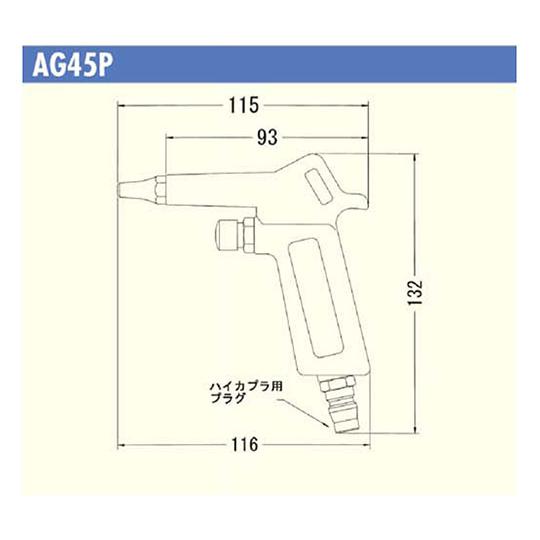 エスコ 2.0mm穴 エアーブローガン プラグ付 EA123AD-1 (78-0024-63) : A1 ショップ 休業日土日・祝日 - 通販 - Yahoo!ショッピング