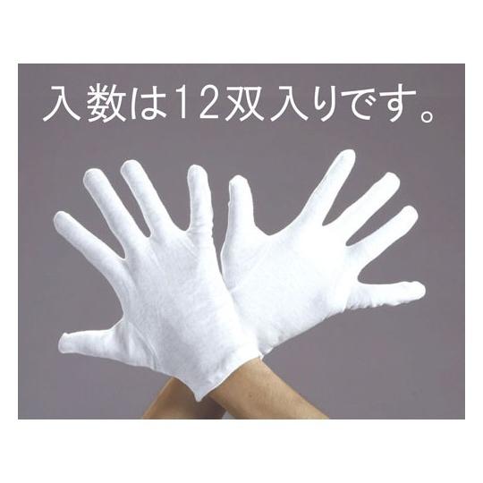 [LL/240mm] 手袋 綿/12双 エスコ EA354AM-29 (78-0092-10) : 78-0092-10 : A1 ショップ 休業日土日・祝日 - 通販 - Yahoo!ショッピング