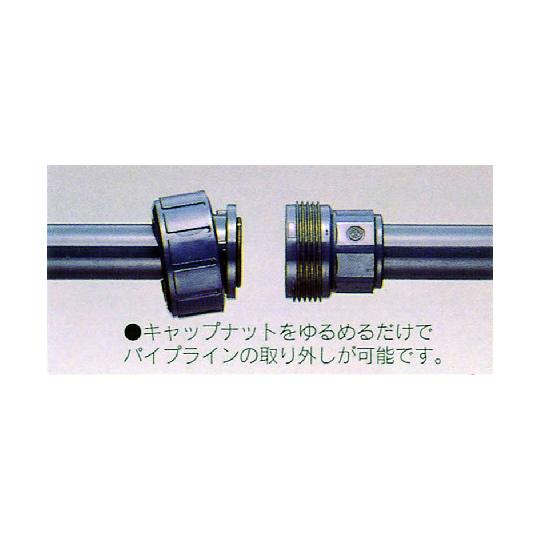 エスコ # 25 プレハブジョイント EA471AA-25 (78-0175-82) : A1ショップ 土日・祝日・夏季・年末年始休業 - 通販 - Yahoo!ショッピング