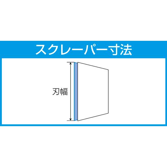 エスコ スクレーパー替刃 10枚 EA524B-1 (78-0213-74) : A1ショップ 土日・祝日・夏季・年末年始休業 - 通販 - Yahoo!ショッピング