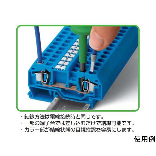 0.25 絶縁フェルール端子 100個 エスコ EA538WB-1 (78-0239-81) :78-0239-81:A1 ショップ 休業日土日・祝日 - 通販 - Yahoo!ショッピング