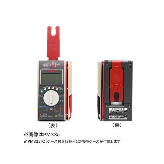 複合型ポケットテスター ケース付 エスコ EA707DA-1B (78-0481-73) : 78-0481-73 : A1 ショップ 休業日土日・祝日 - 通販 - Yahoo!ショッピング
