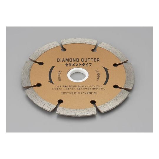 φ105x2.0x 15 20mm ダイヤモンドカッター エスコ EA809-30A (78-0593-63) : 78-0593-63 ...