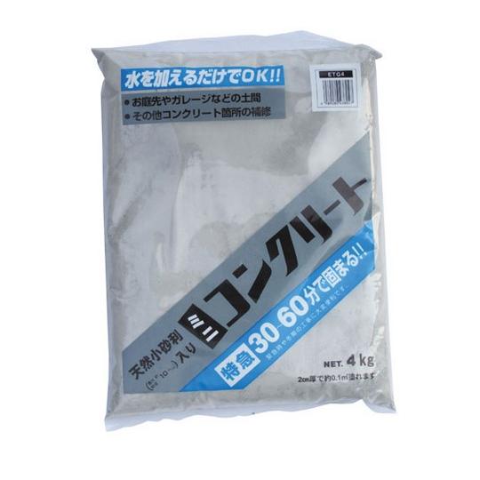 エスコ 4.0kg コンクリート補修材 30分-60分 EA934HA-32 (78-0786-17) : A1ショップ 土日・祝日・夏季・年末年始休業 - 通販 - Yahoo!ショッピング