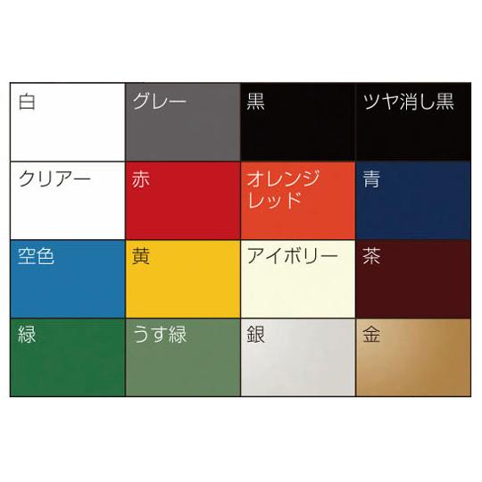 エスコ 300ml ラッカースプレー 茶 EA942EM-11 (78-0827-04) : A1 ショップ 休業日土日・祝日 - 通販 - Yahoo!ショッピング