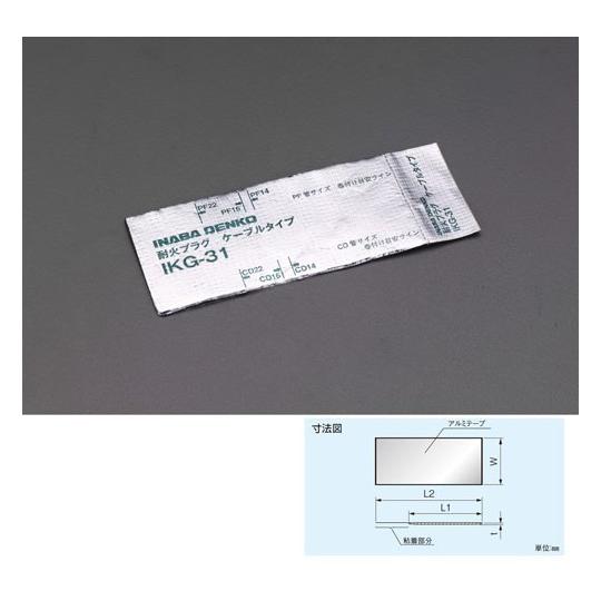 エスコ 耐火シート 175×200mm EA944MX-12 (78-0844-37) :78-0844-37:A1 ショップ 休業日土日・祝日 - 通販 - Yahoo!ショッピング