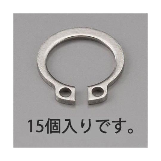 エスコ（ESCO） 9mm 軸用スナップリング ステンレス製/15個 EA949PA-409 (78-0919-03) : A1ショップ 土日・祝日・夏季・年末年始休業 - 通販 ...