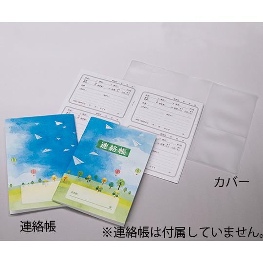 介護連絡帳 専用カバー 1箱 50枚入 金鵄製作所 76015-000 (8-3331-32) : A1ショップ 土日・祝日・夏季・年末年始休業 - 通販 - Yahoo!ショッピング