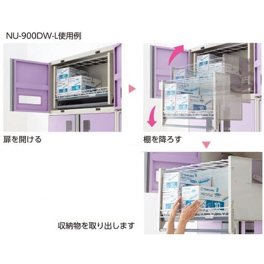 アズワン アルティア上段 ダウンウォールユニット1段 900×475×550 NU-900DW-L (8-3974-11) : A1ショップ 土日・祝日・夏季・年末年始休業 - 通販 ...