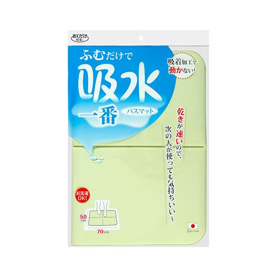 吸水一番バスマット ライトグリーン サンコー 生活用品 YO-28 (8-4097-22) : A1 ショップ 休業日土日・祝日 - 通販 - Yahoo!ショッピング