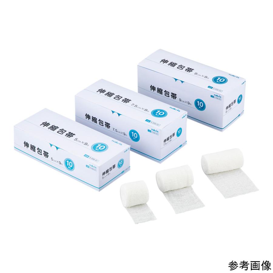 伸縮包帯 50mm 10巻入 アズワン E-50 (8-558-01) : A1ショップ 土日・祝日・夏季・年末年始休業 - 通販 - Yahoo!ショッピング