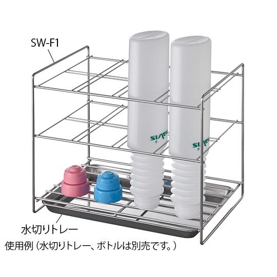 アズワン 洗浄ボトルたて 収納数8本 SW-F1 (8-6450-01) : A1 ショップ 休業日土日・祝日 - 通販 - Yahoo!ショッピング