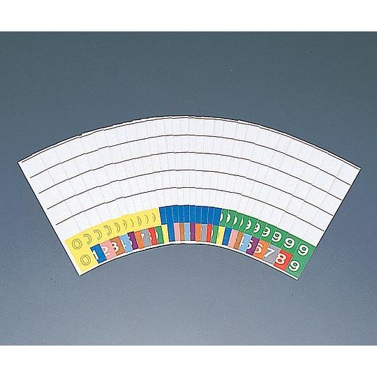 カラーナンバー見出し紙 100枚入 HK761 (8-7669-01) : 8-7669-01 : A1 ショップ 休業日土日・祝日 - 通販 - Yahoo!ショッピング