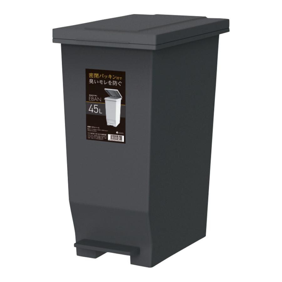 アスベル エバンMP 密閉ペダルペール ブラック 45L 630279 (9-1307-02) : A1ショップ 土日・祝日・夏季・年末年始休業 - 通販 - Yahoo!ショッピング