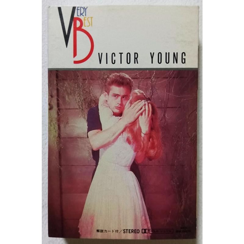中古カセットテープ ヴィクター・ヤング『 VERY BEST 』 品番：PKF-5481 : エーワンブック - 通販 - Yahoo!ショッピング