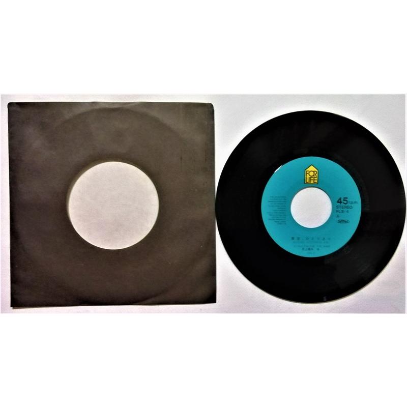 中古EPレコード 井上陽水『 青空、ひとりきり / フライト 』 品番：FLS-4 : r043 : エーワンブック - 通販 - Yahoo!ショッピング