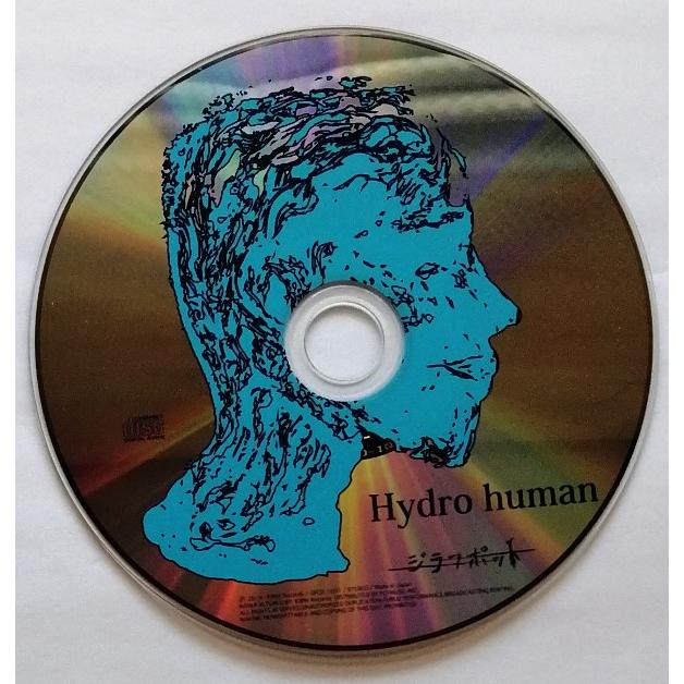 中古CD ジラフポット 『 Hydro human 』品番：GPCD-1001 （美品） : ym2324 : エーワンブック - 通販 - Yahoo!ショッピング