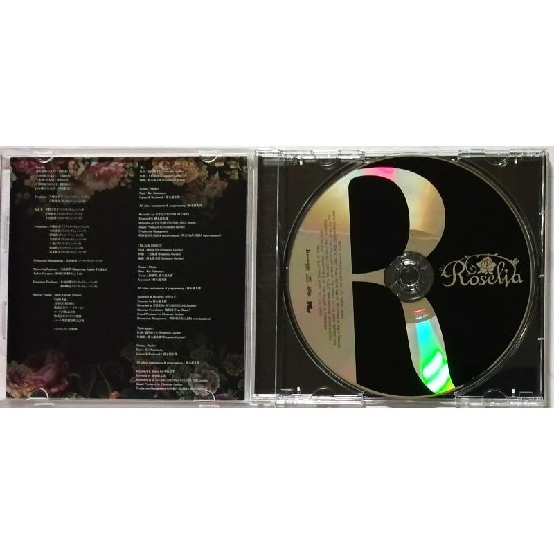 中古CD BanG Dream! Roselia 『 R (通常盤) 』 品番：BRMM-10128 : エーワンブック - 通販 ...